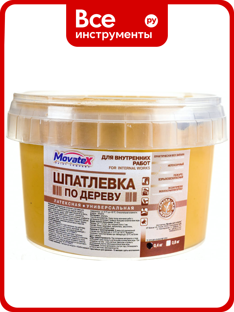 Шпаклевка по дереву (0.4 кг; дуб) Movatex Т09811