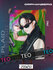 Плед P1harmony Тео