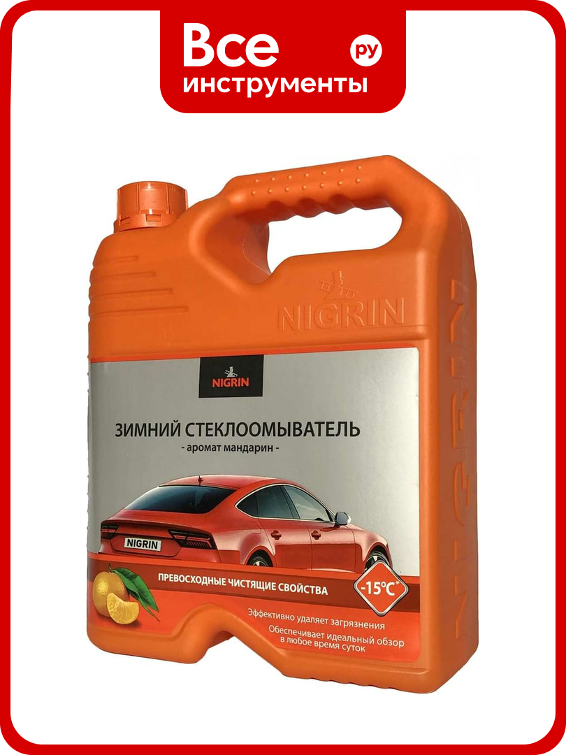 Зимняя стеклоомывающая жидкость NIGRIN для очистки лобового стекла, антизамерзание, стойкость к обледенению