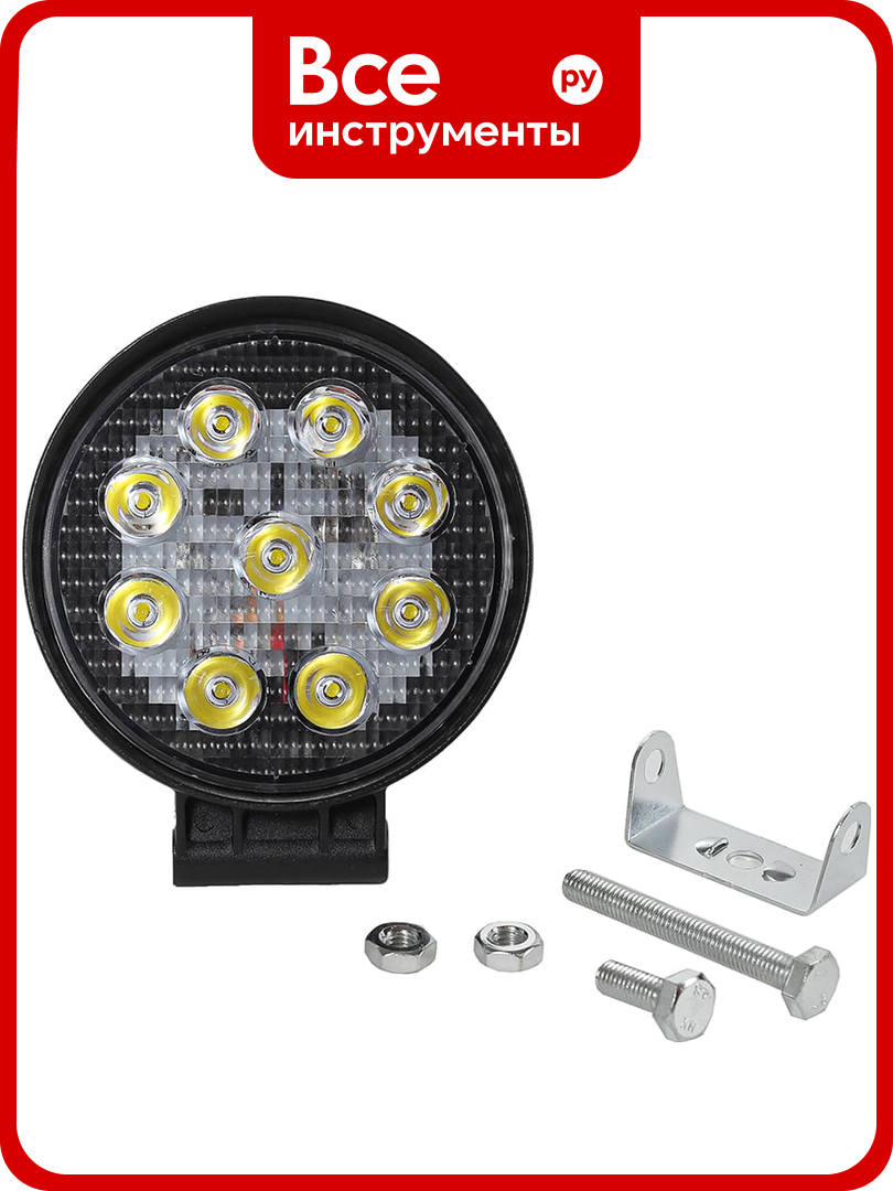 Фара противотуманная Крал круглая 10-30V 110x110x30мм 27W 3W*9PCS,6500K±500K(направленный) 4033