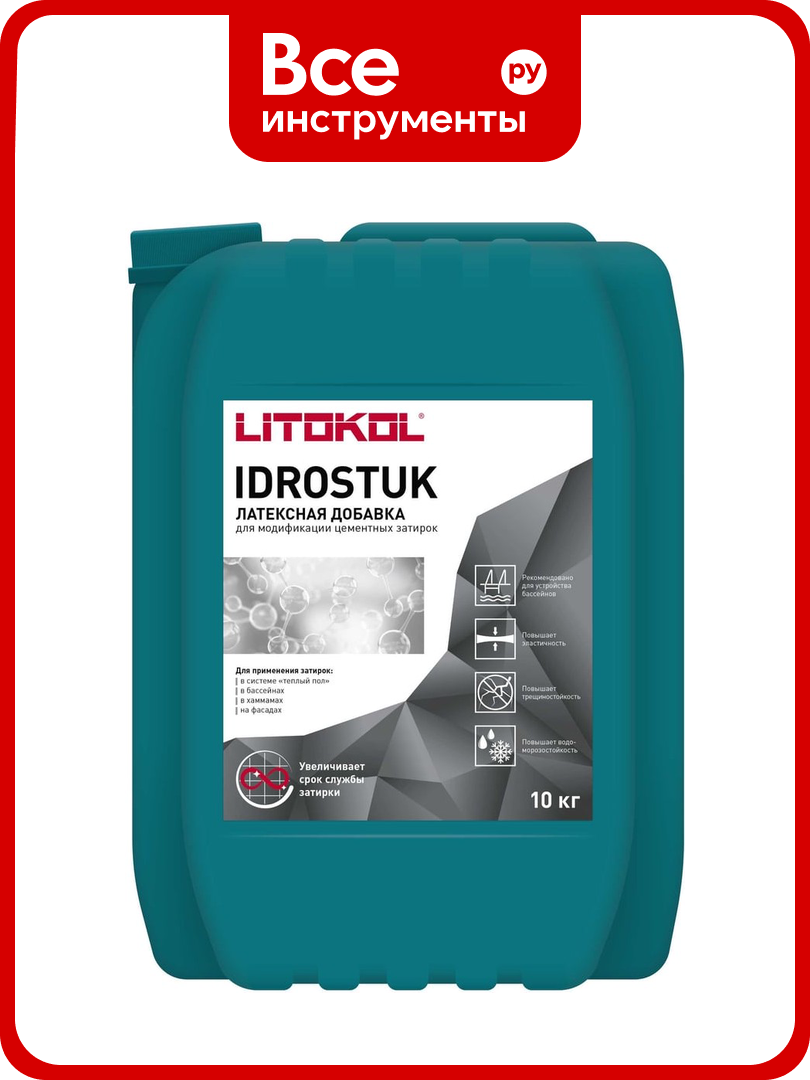 Латексная добавка для затирки LITOKOL IDROSTUK 10 кг 112020004