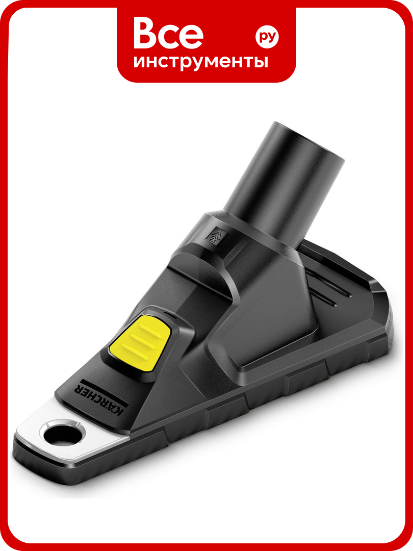 Насадка‑пылеуловитель Karcher 2.863‑234, облегчает работу, универсальная конструкция из пластика, улучшает уборку