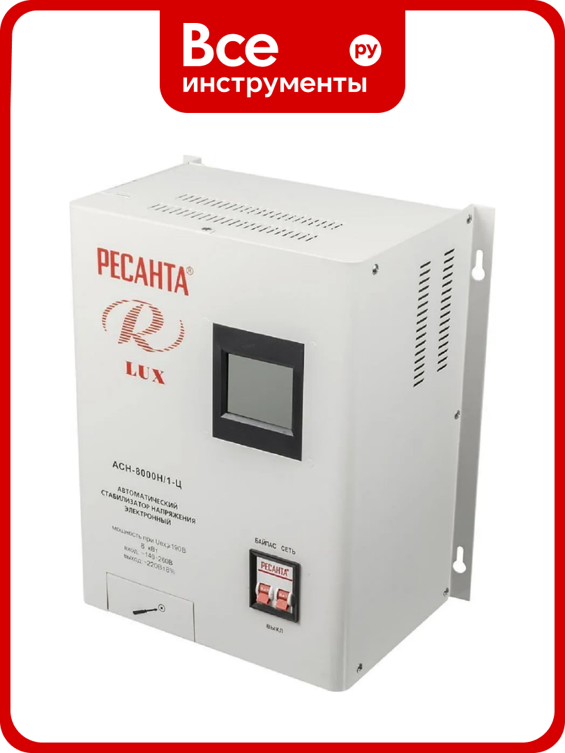 Стабилизатор, Ресанта, напряжения Ресанта АСН 8000 Н/1-Ц Lux 63/6/17, строя, однофазной сети
