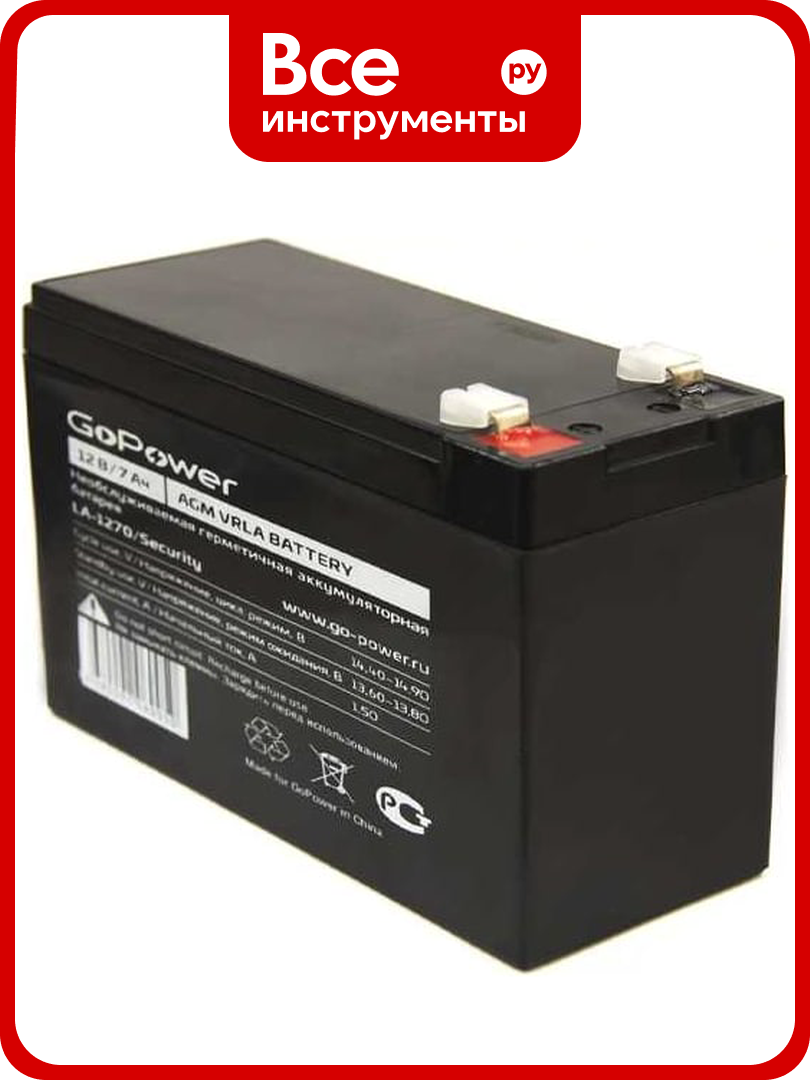 Аккумулятор свинцово-кислотный LA-1270/security 12V, 7Ah, клеммы T1/ F1 (1/5) GoPower 00-00021454
