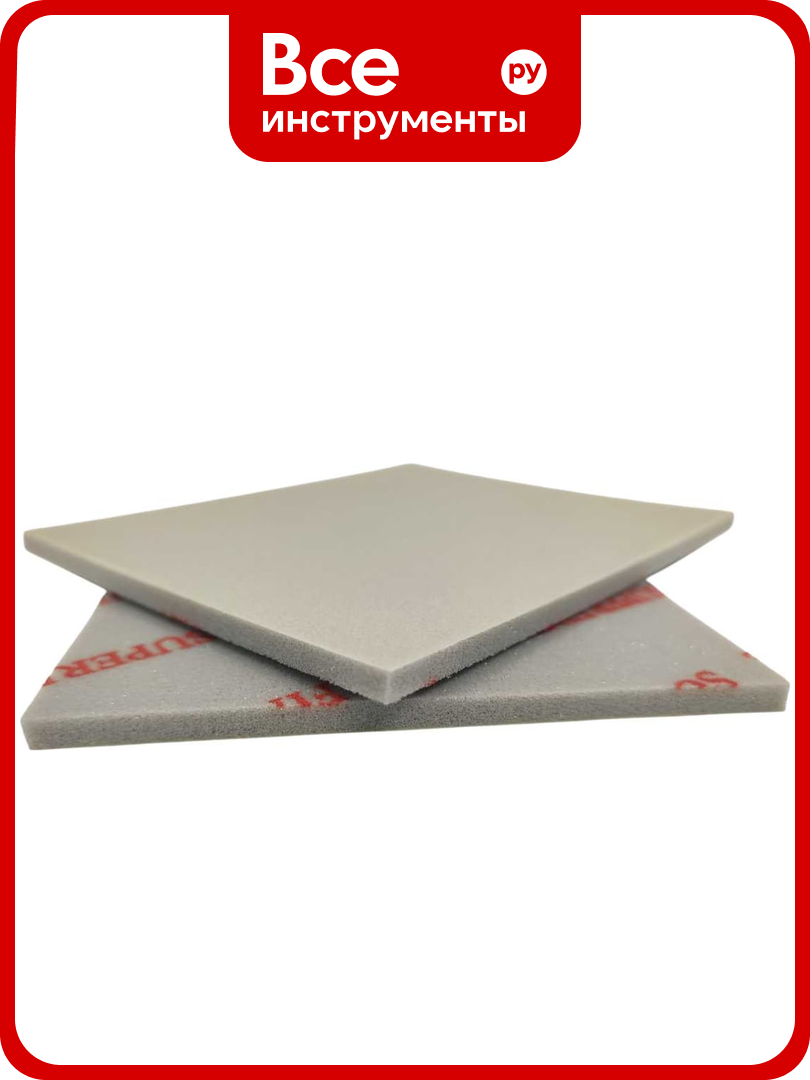 Шлифовальный блок Interflex 115х140х5 мм, 1-х сторонний, Softback Superfine (P500) 5005926825