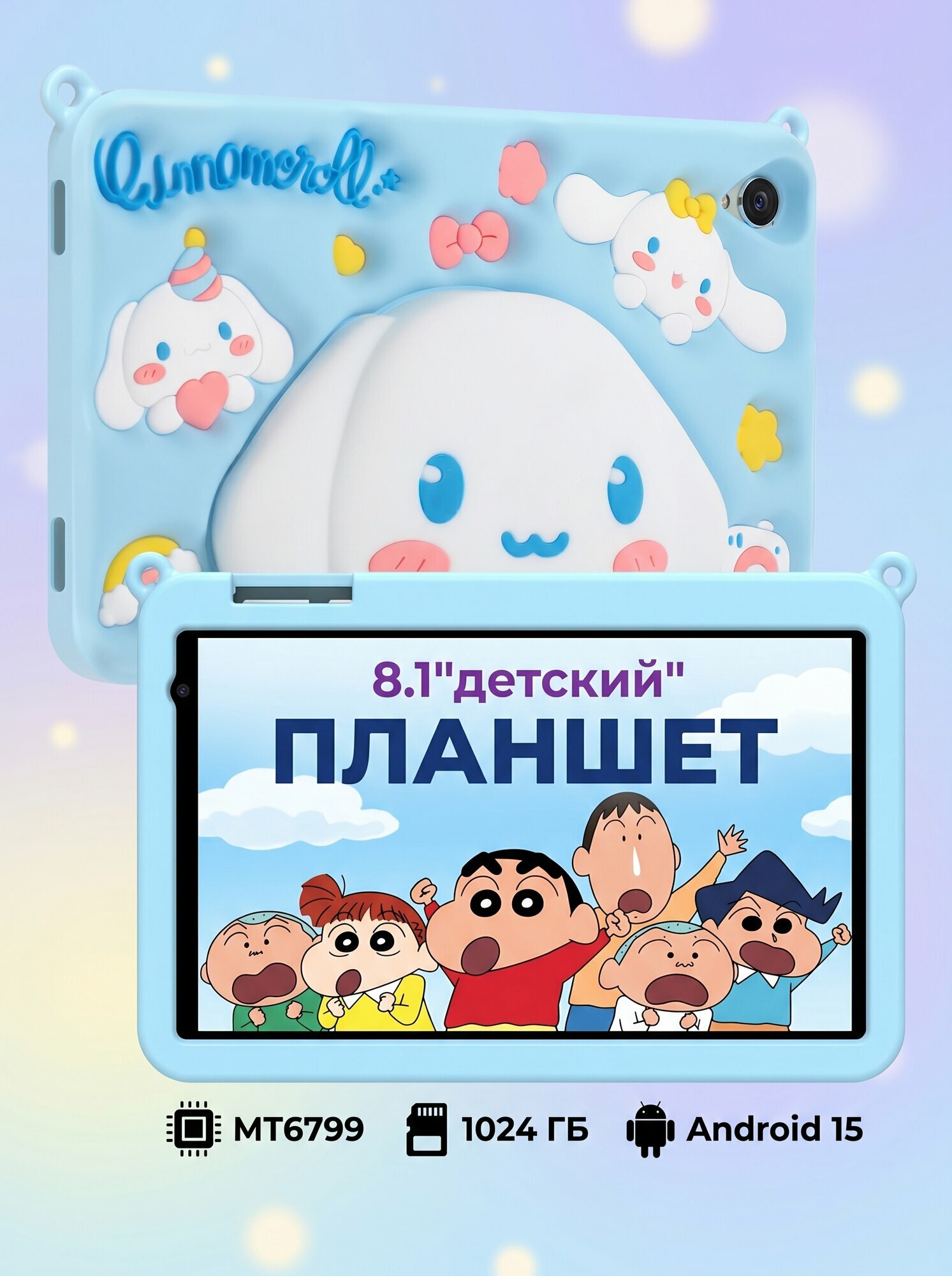Детский планшет Galaxy A11 8.1" 16ГБ/1024ГБ со стилусом, образовательный планшет для детей
