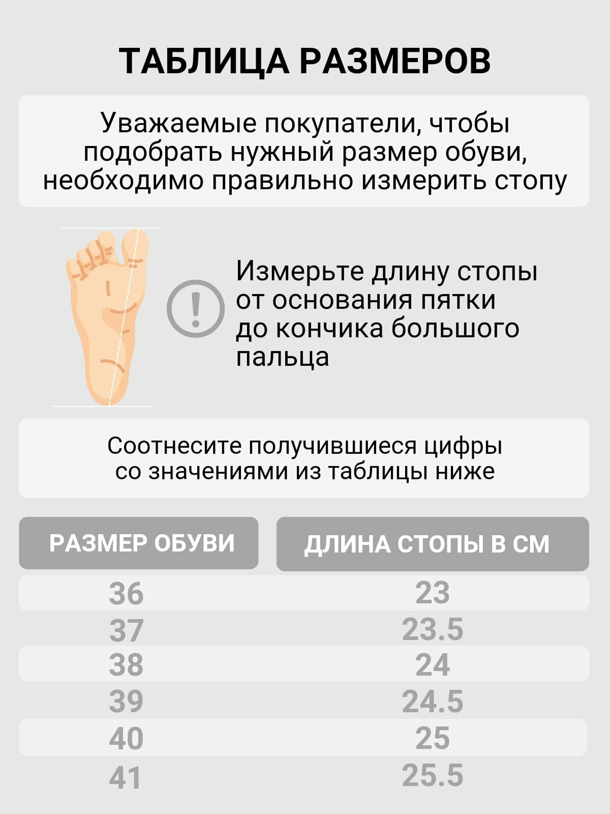 Кроссовки , полнота 5 (RU)/ на среднюю стопу, размер 36, черный матовый — фото 1