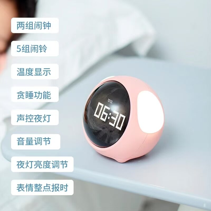 XM Youpin Милый пиксельный будильник, pink （Высокое качество, популярный）