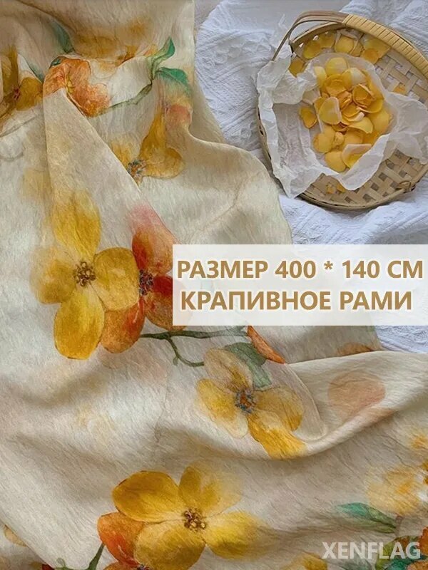 Ткань крапива рами для пошива одежды, платьев, рубашек и рукоделия, цветок на зеленом