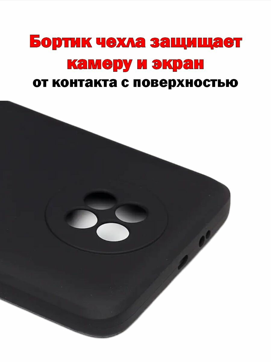 Чехол для Xiaomi Redmi Note 9T ( Soft ) / черный — фото 1