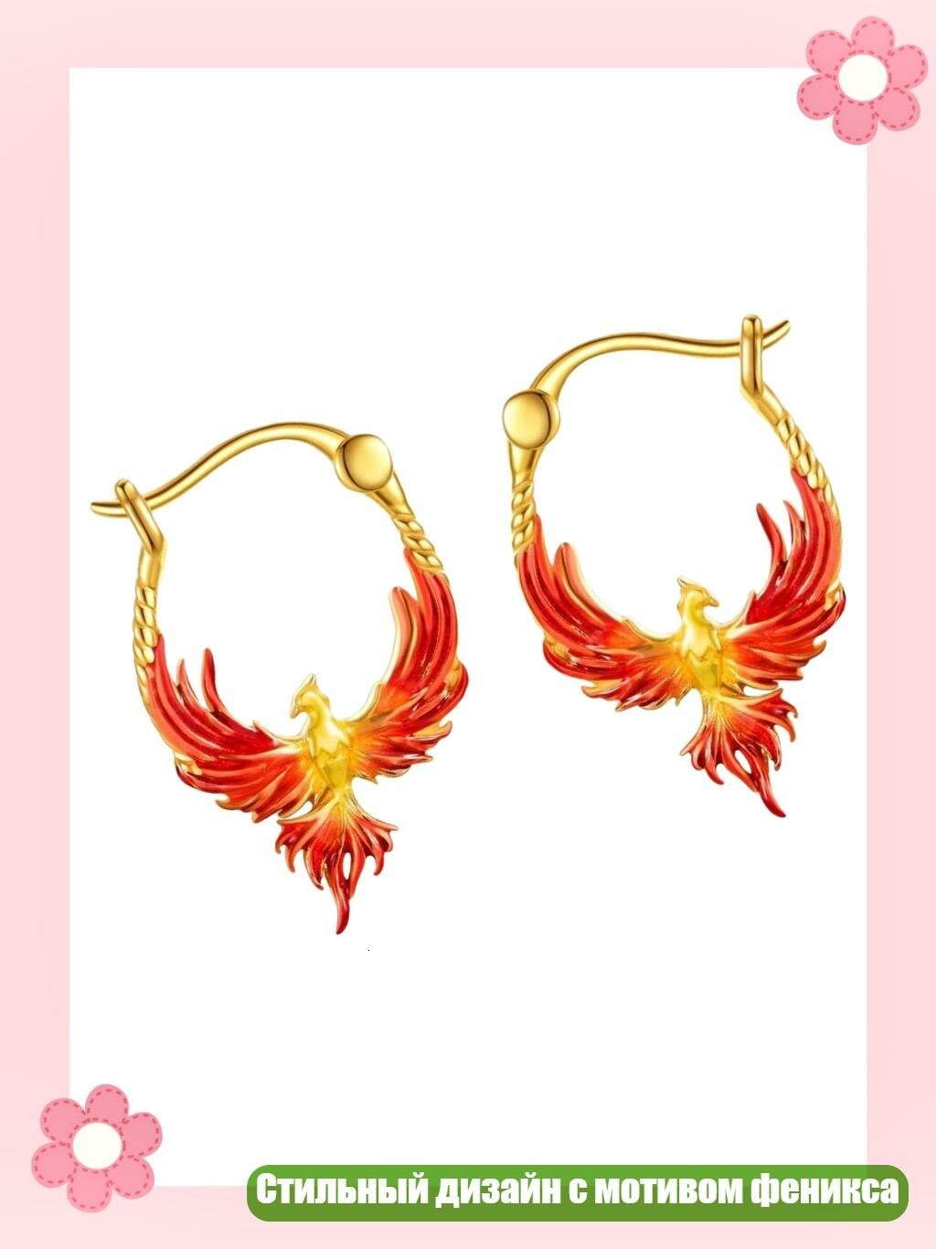Серьги