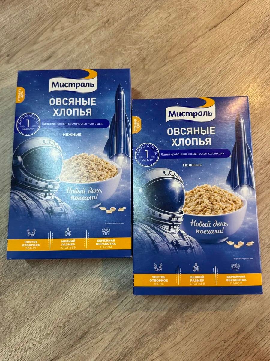 Хлопья 2 пачки по 400 грамм овсяные лимитированная коллекция