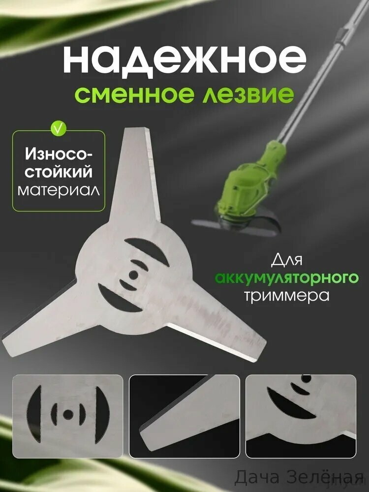 Катушка для триммера — фото 1