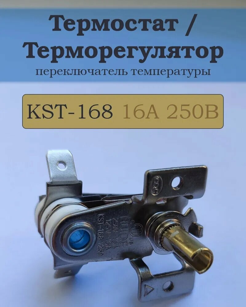 Терморегулятор/термостат до 3500Вт Для конвекторов, Для радиаторного отопления, серый металлик, белый