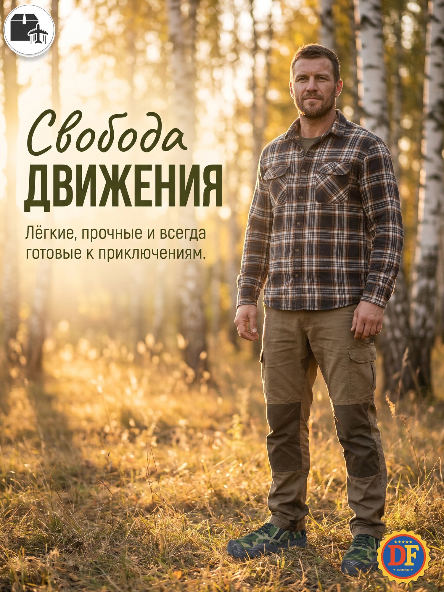 Рабочая обувь Slip-on, нескользящая, камуфляж, всесезонная, унисекс, размер 42， Сине-зеленый