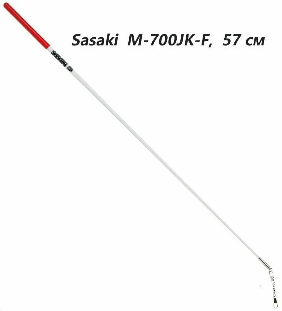 Палочка SASAKI 57см - WxR белый