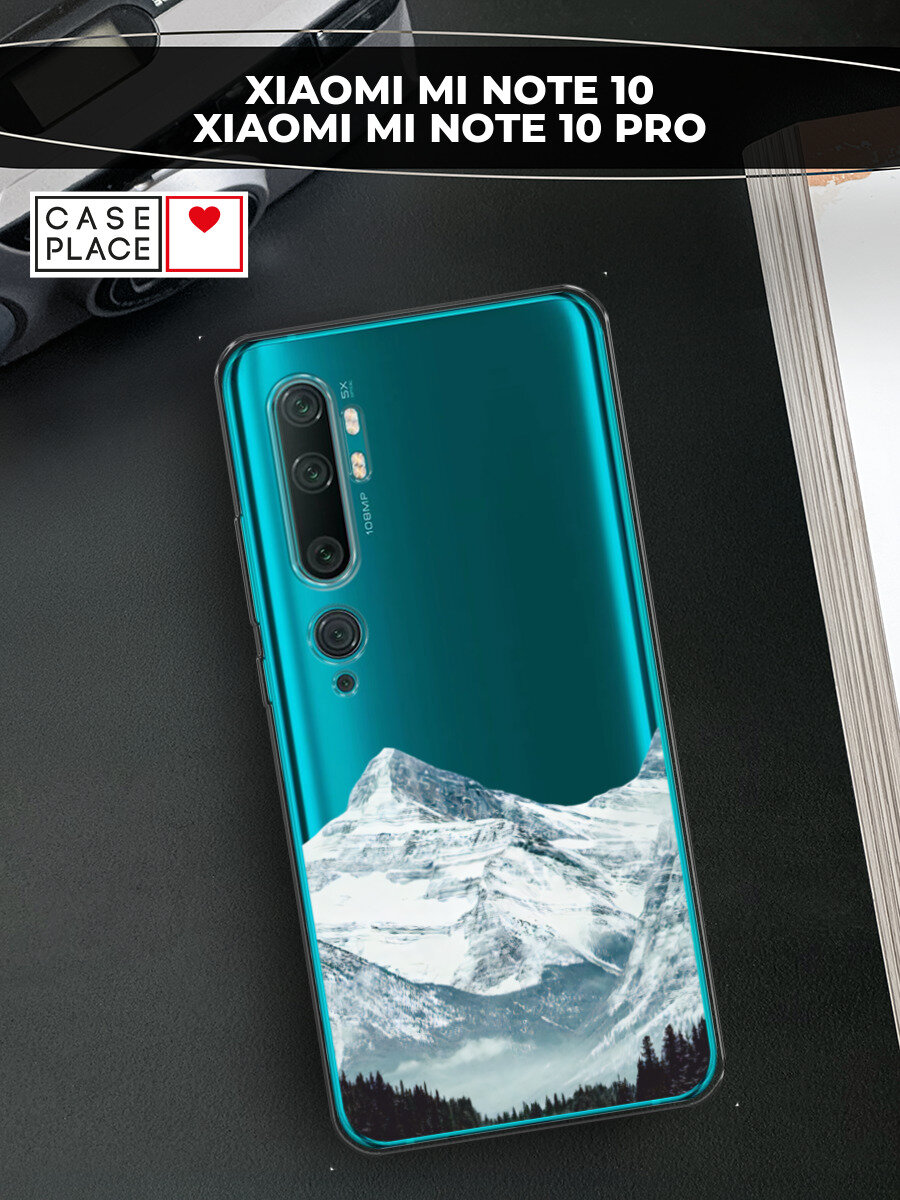 Чехол на Xiaomi Mi Note 10/Mi Note 10 Pro / Сяоми Ми Нот 10/Ми Нот 10 Про с принтом Горы арт 1, прозрачный