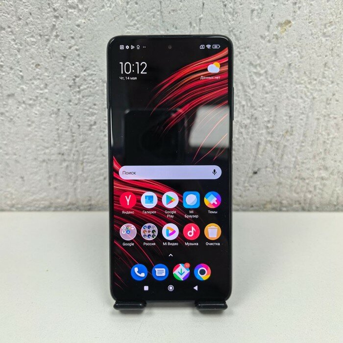 Смартфон Xiaomi POCO X3 NFC 6/128 Синий
