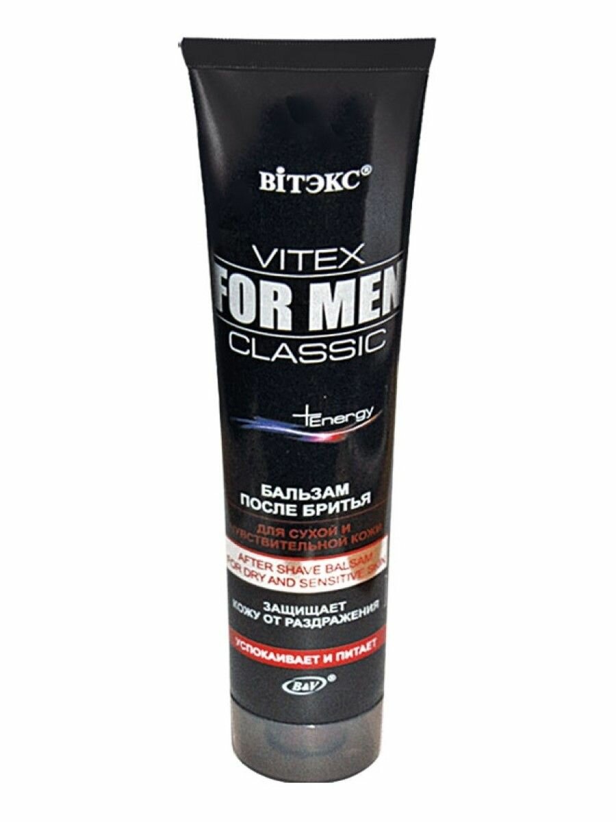Витекс For men classic Бальзам после бритья для сухой и чувствительной кожи 100мл