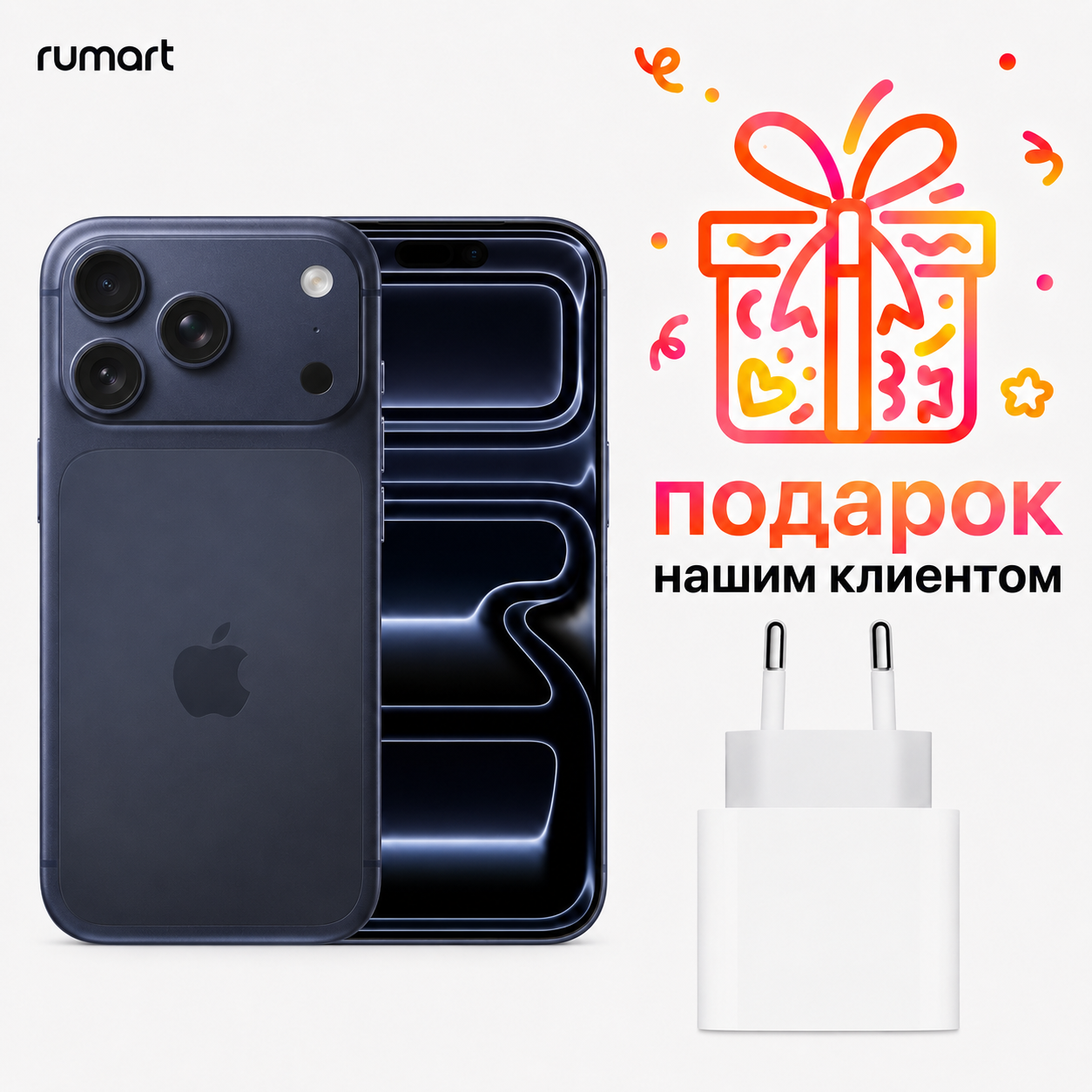 Смартфон Apple iPhone 17 Pro 512 ГБ, Dual: nano SIM + nano SIM, "Темно-синий" | Deep Blue