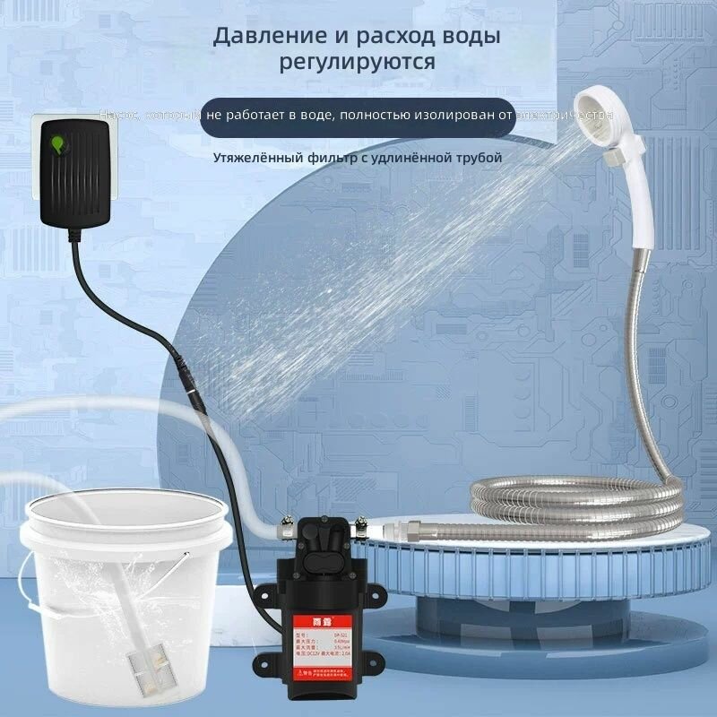 Насос для душа низкое напряжение