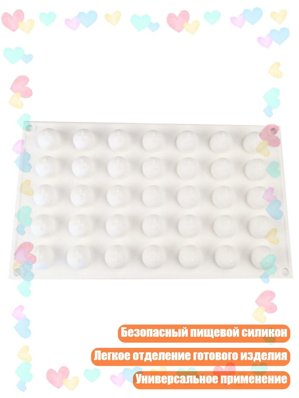 Силиконовая форма для тортов «Шар» на 35 ячеек, Белый