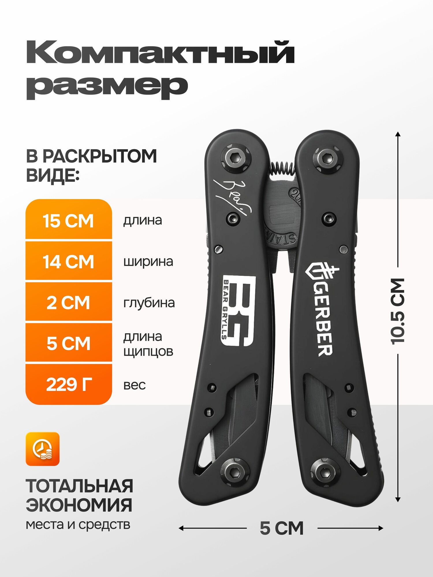 Мультитул GERBER 1 21в1 — фото 1