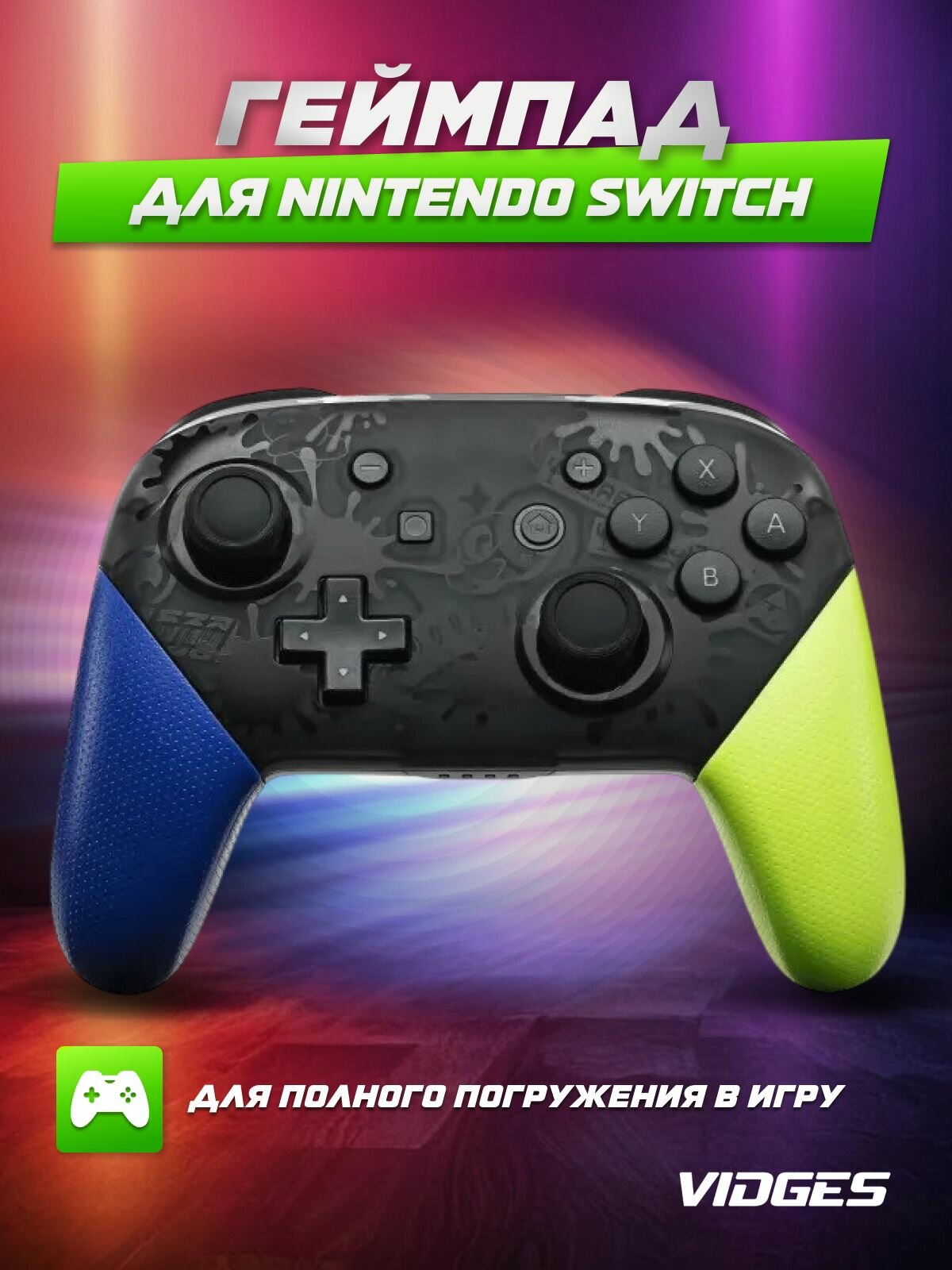 Беспроводной Bluetooth Геймпад VIDGES Pro Controller W028 для Nintendo Switch, черный