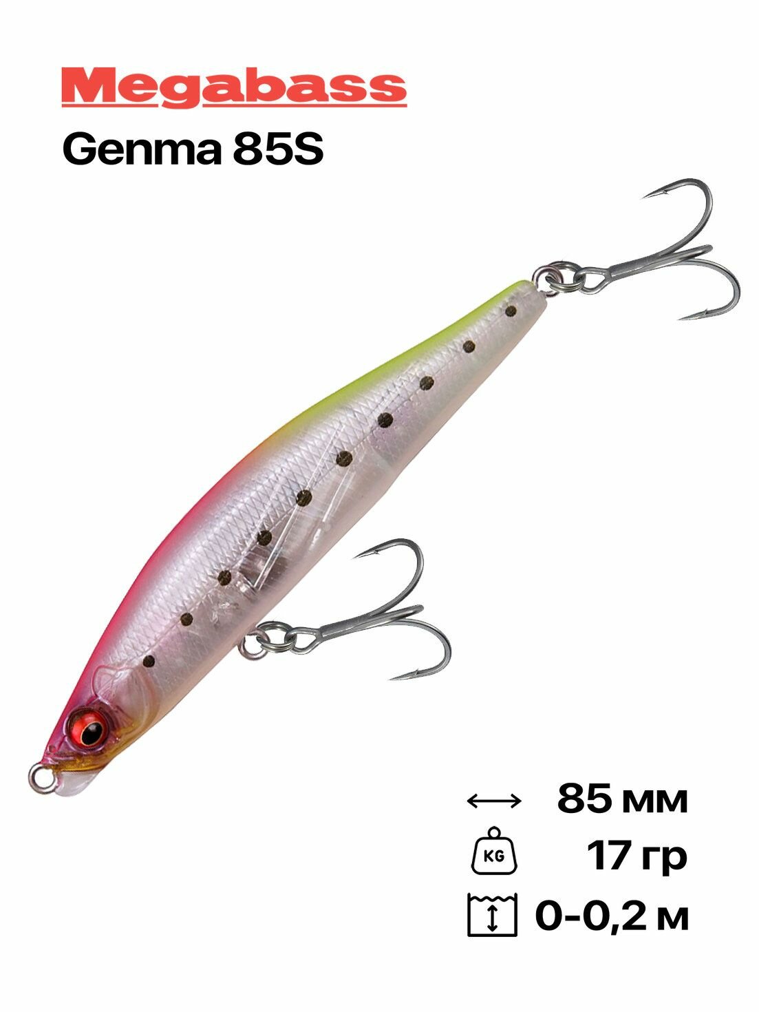Воблер Megabass Genma 85S, 85 мм, 17 гр, #GP Tropical Iwashi