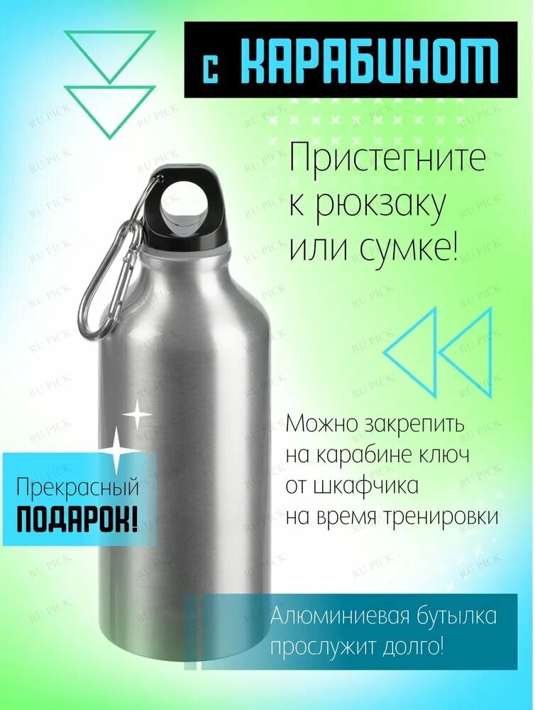 Термос, 0.4 л — фото 1