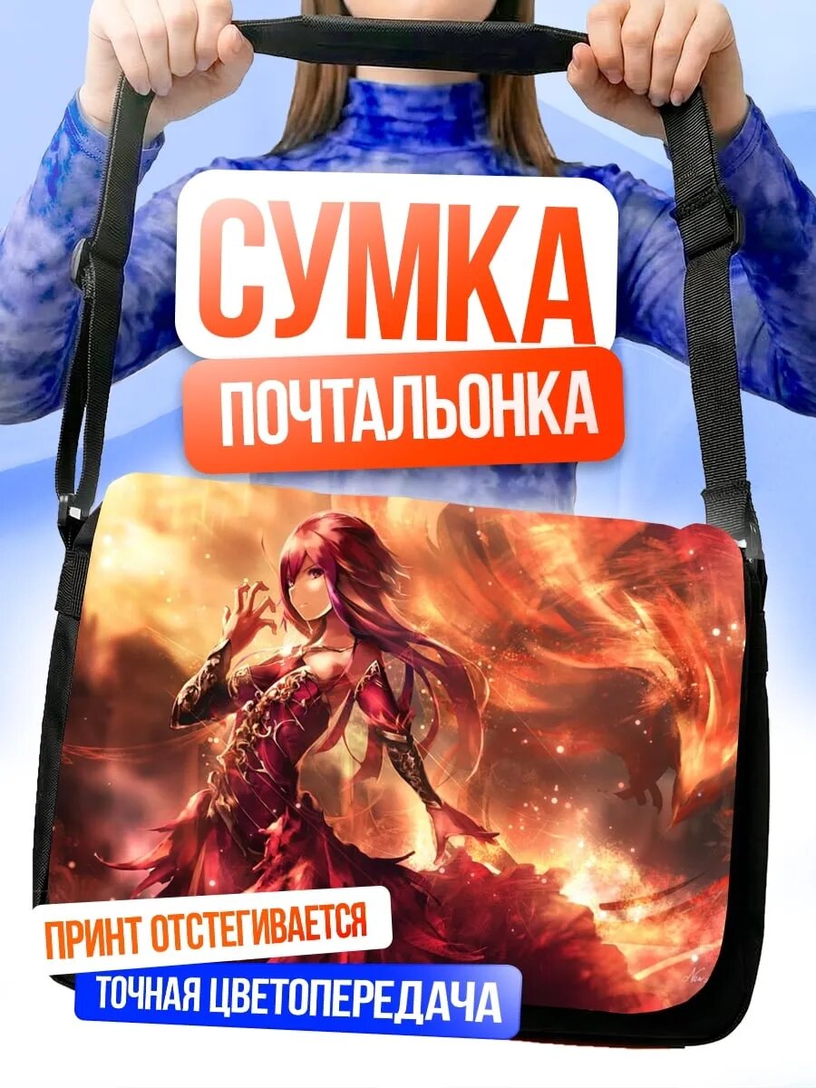 Сумка кросс-боди