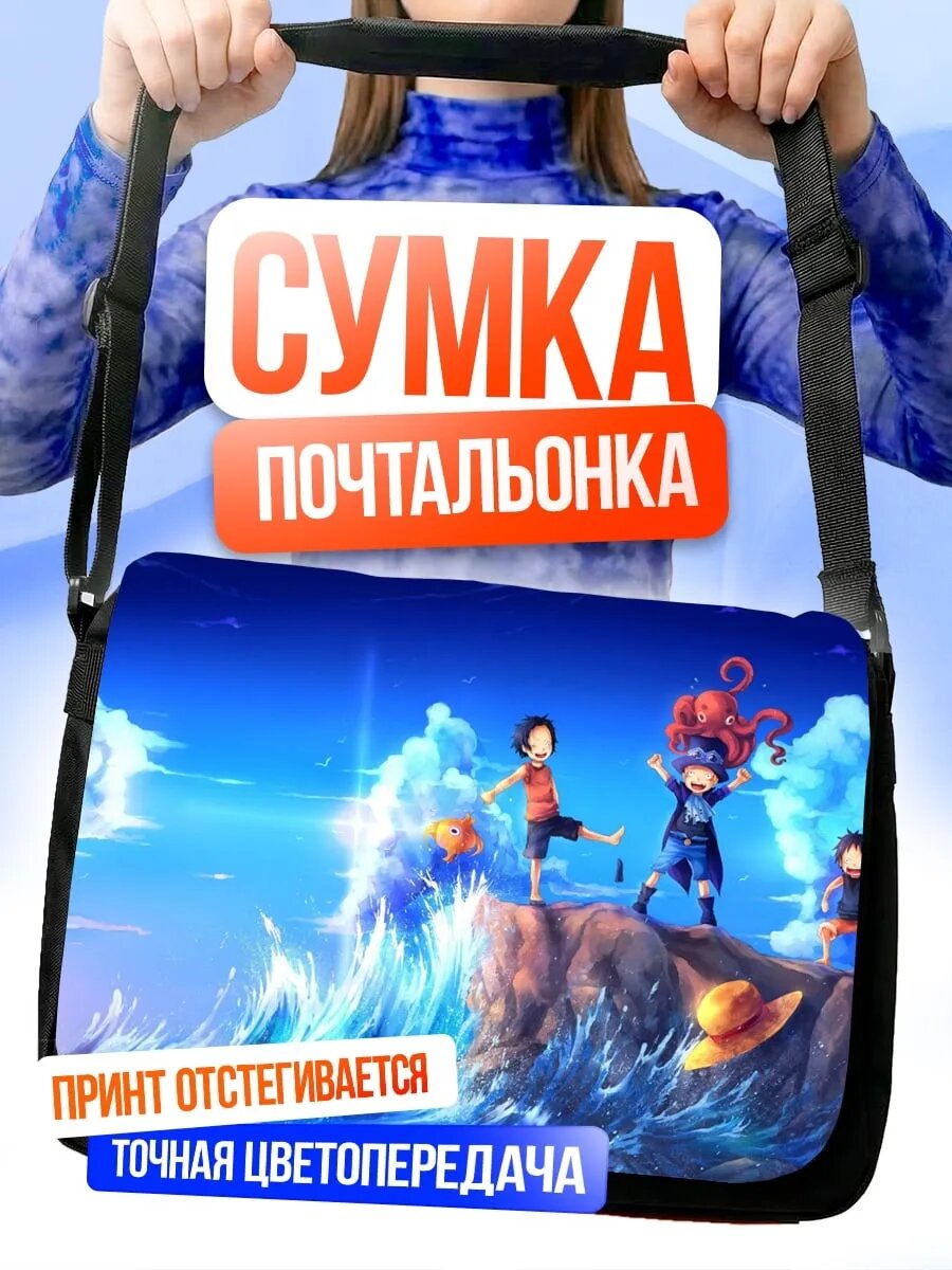 Сумка кросс-боди