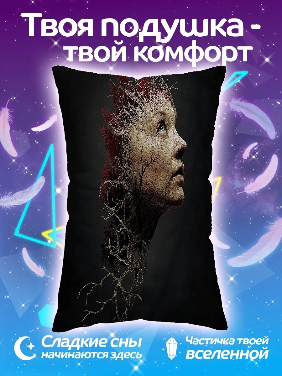 Подушка дакимакура The Project