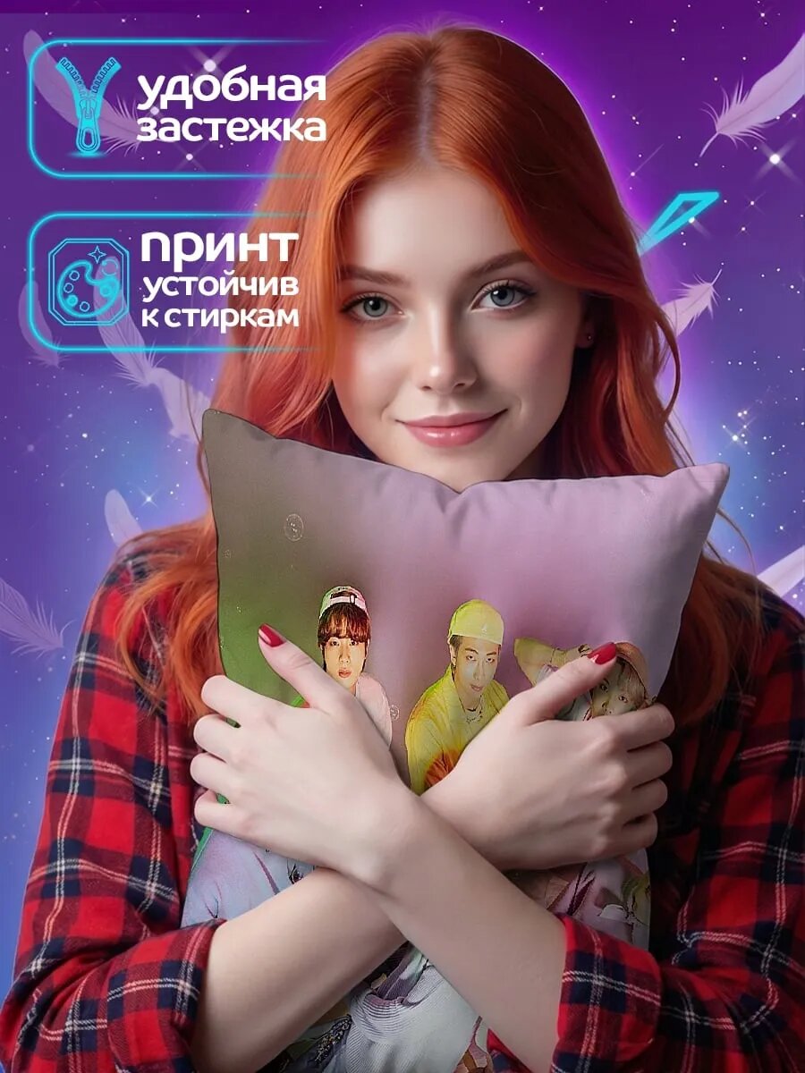 Подушка дакимакура BTS группа — фото 1