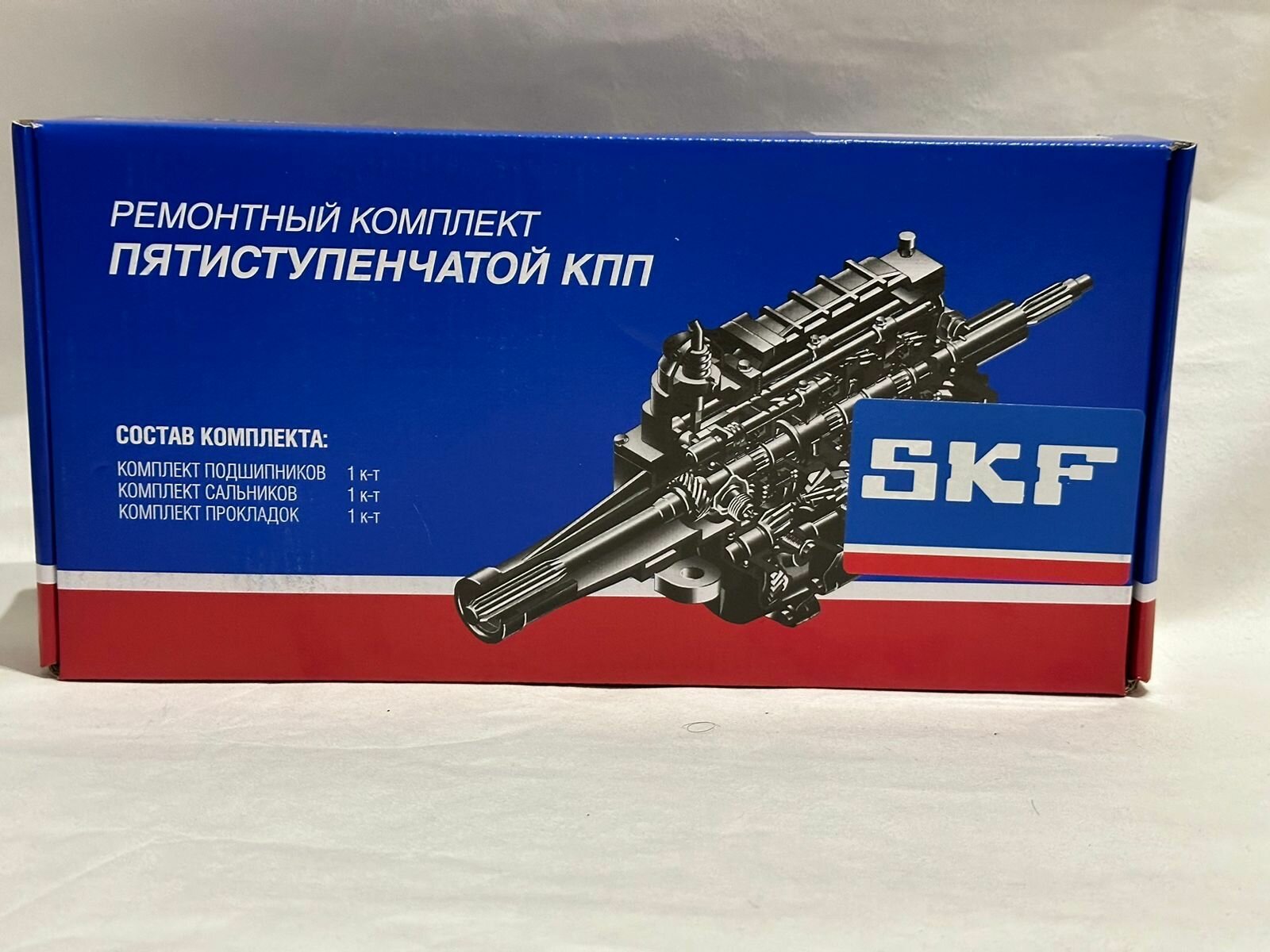 Ремкомплект кпп для газели 3302 SKF (подшипники)
