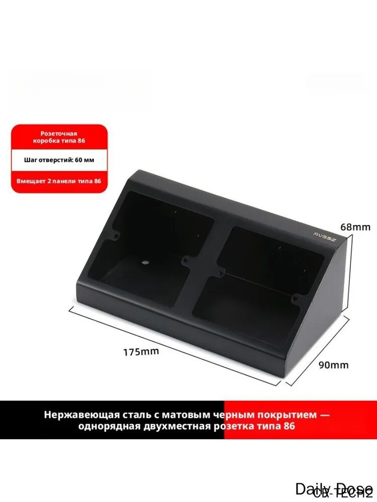 Новинка