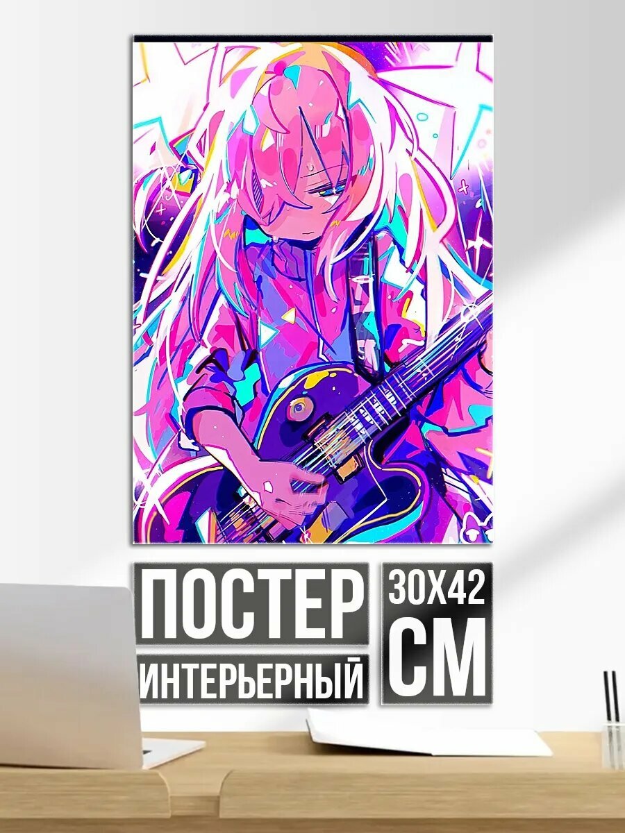 Плакат постер Девушка с гитарой