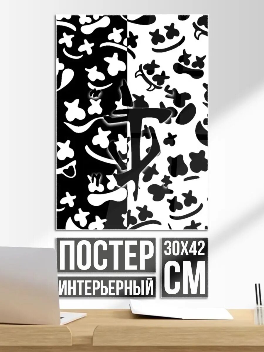 Постер на стену Doom x Marshmello pattern