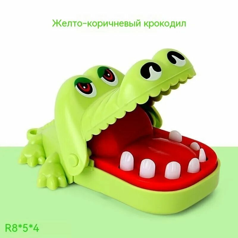 Детский игрушечный крокодил в зубах, кусающий пальцы, интерактивный игрушечный мультфильм