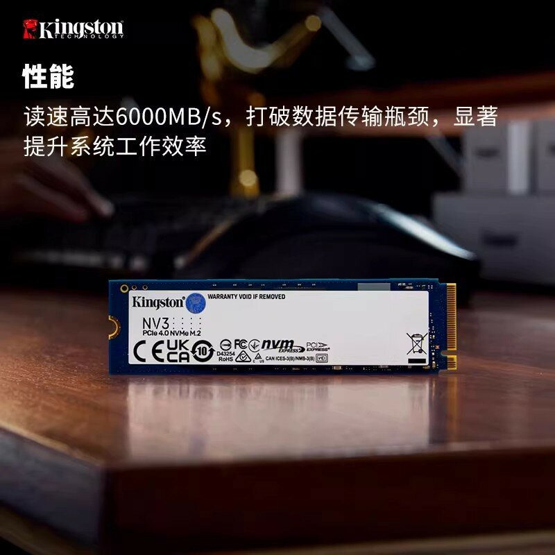Твердотельный накопитель Kingston NV3 500ГБ/1ТБ/2ТБ для настольных компьютеров и ноутбуков, SSD PCIe4.0