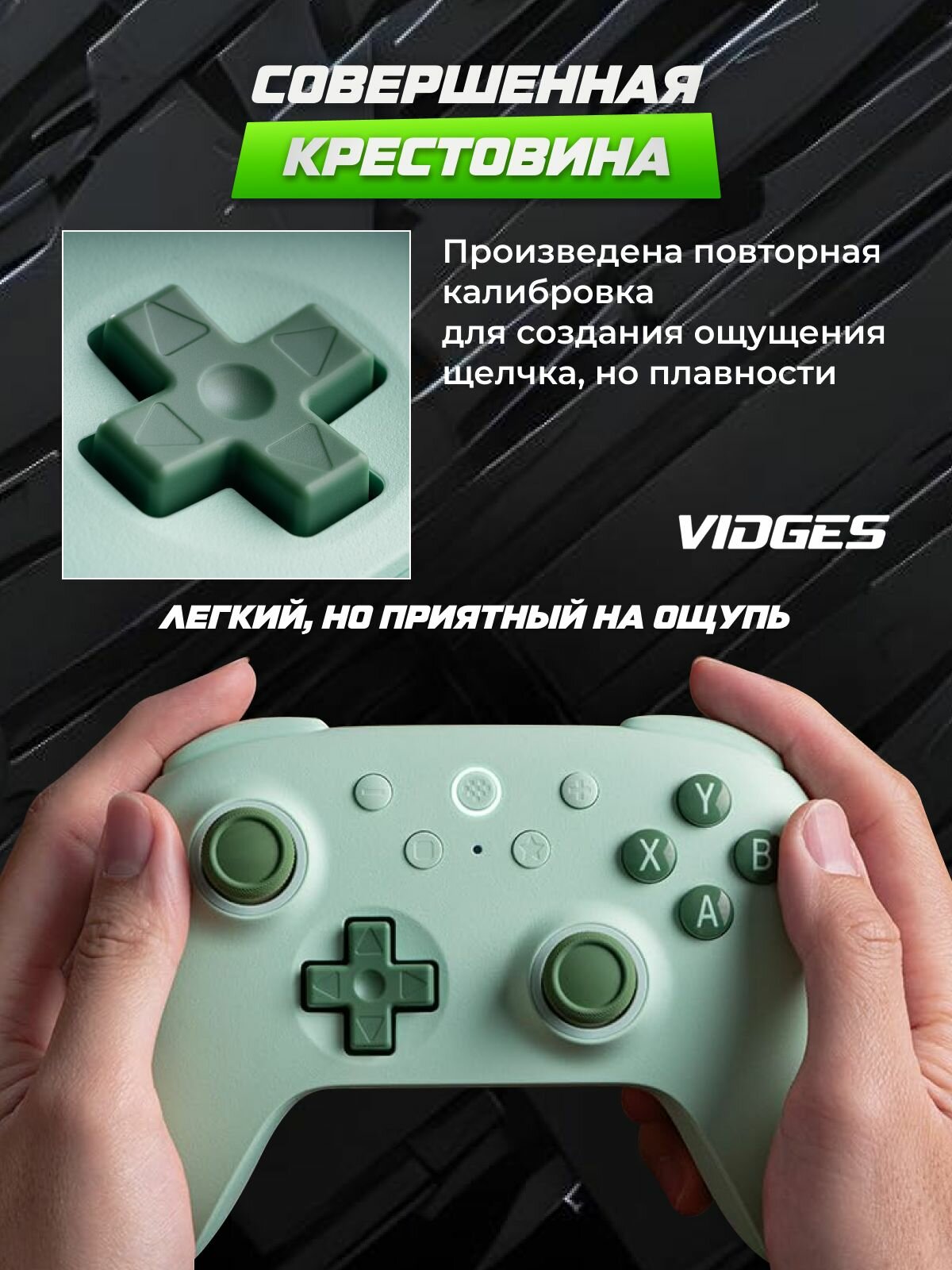 Геймпад 8BitDo Ultimate 2C Bluetooth + 2.4 Гц для ПК и Android — фото 1
