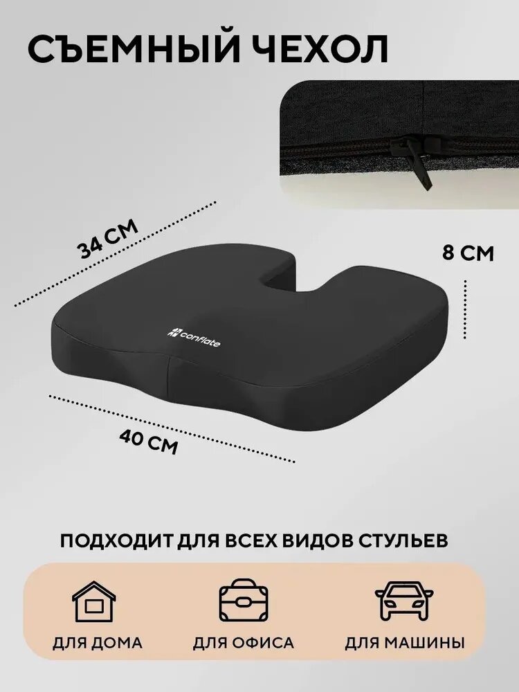 Подушка на стул 2731 — фото 1