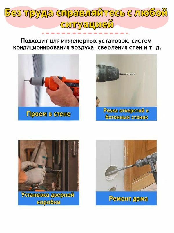 Пылесборник для сверления/бурения