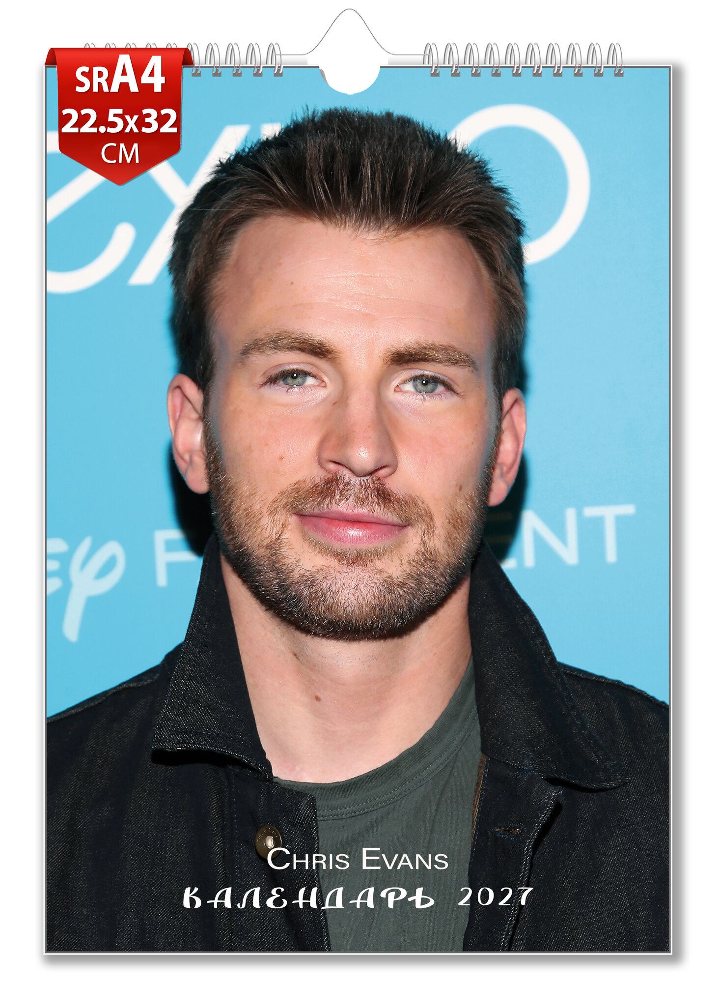 Настенный перекидной календарь 2027 Крис Эванс Chris Evans srA4 (22,5 х 32 см)