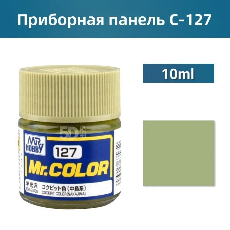 MR.HOBBY Краска акриловая/ 100 г.