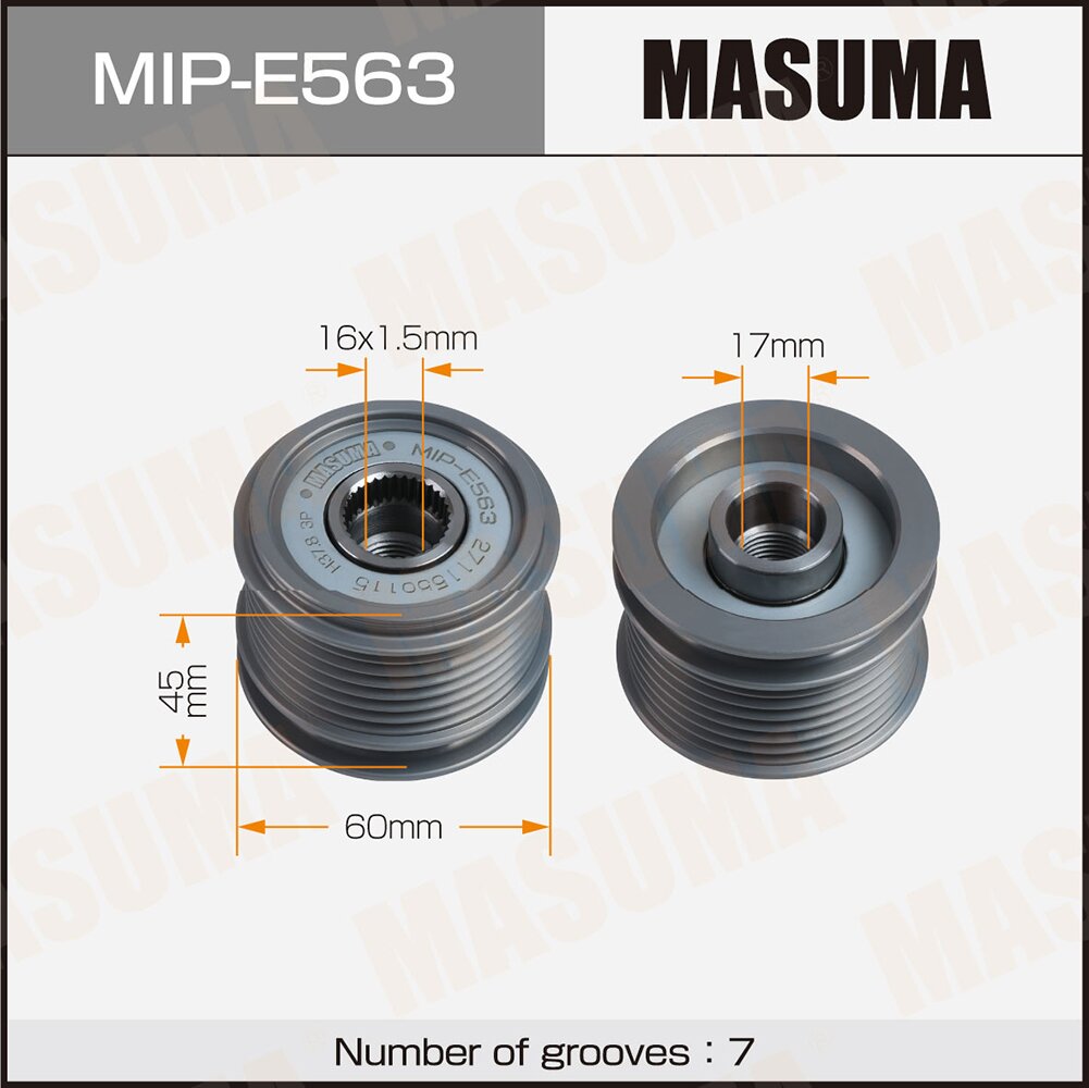 Шкив генератора Masuma MIP-E563