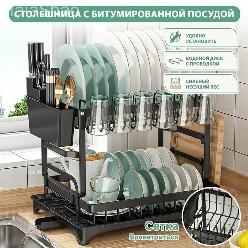 Держатель кухонный, 43 см х 29 см х 29 см, 1 шт