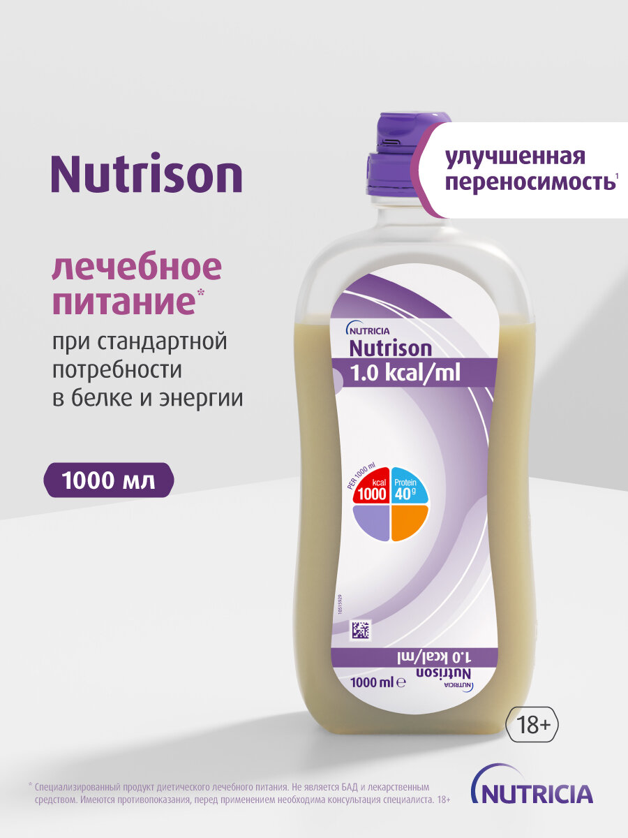 Специализированное питание Nutricia Nutrison готовая смесь, 1000 мл