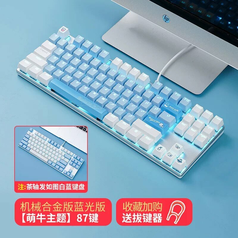 Dareu EK815pro Проводная клавиатура с черным переключателем, 87 клавиш, милый бык бело-голубой, синее подсвечивание