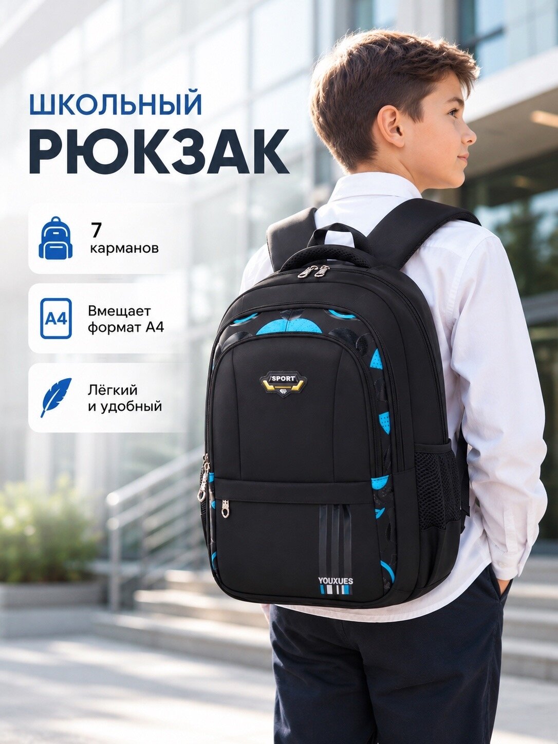 Рюкзак для мальчиков черный , большой , подростковый, 39х29х15